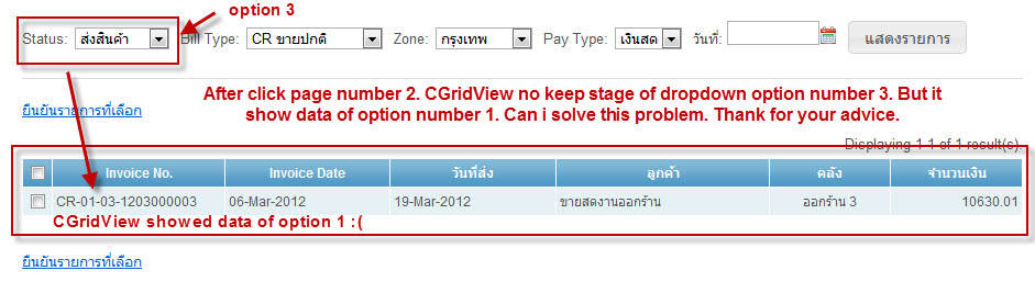 Cgridview Problem With Dropdownlist General Discussion Yii Framework Forum 2621